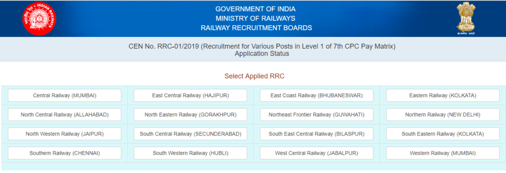 RRB Group D 2019: Application Status Released by the Board – PaGaLGuY