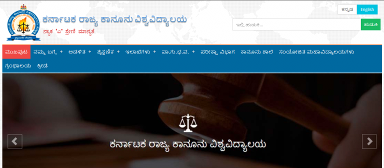 Karnataka State Law University 2019 Results Announced on kslu.ac.in ...