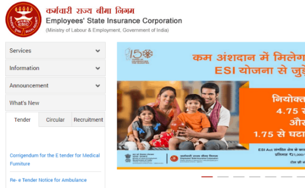 ESIC IMO 2019 Result Released on esic.nic.in – PaGaLGuY