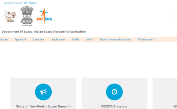 ISRO 2019 Recruitment: Apply for 86 Technician B, Draughtsman and ...