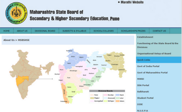 Maharashtra SSC Time Table 2020 Released at mahasscboard.in, Check here ...