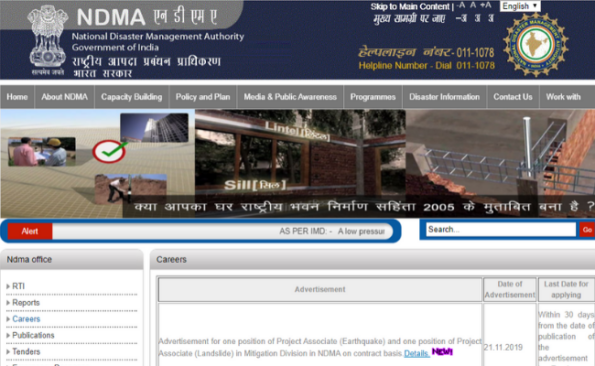 NDMA Recruitment 2019: Apply for Senior Consultant (Fire Risk ...