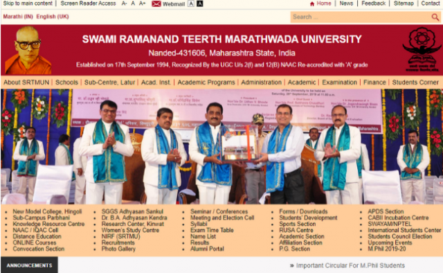 SRTMUN Recruitment Notification 2019: Apply for Librarian Post on ...