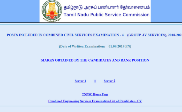 TNPSC Civil Judge Prelims Admit Card 2019 Released at tnpsc.gov.in ...
