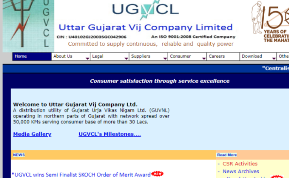 UGVCL Vidyut Sahayak Jr Assistant 2019: Document Verification Schedule ...