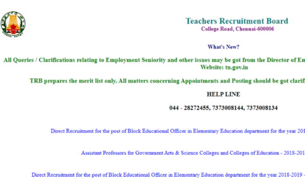 TNTRB Educational Officer Recruitment 2019: Apply Online for 97 ...