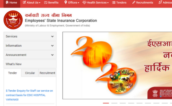 ESIC UDC Phase 3 Result 2019-20 Announced on esic.nic.in, Steps to ...