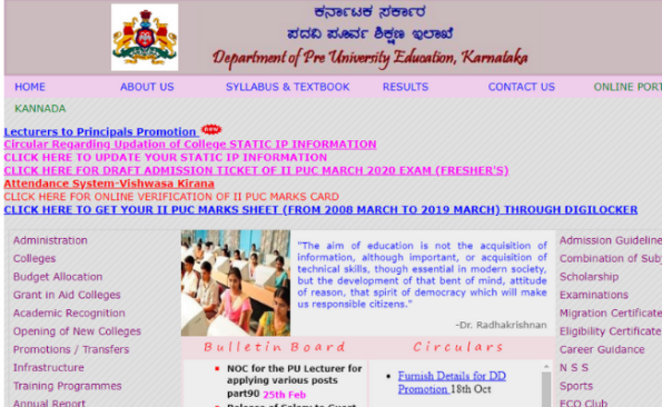 Karnataka 2nd PUC 2020 Exam Results to be declared soon on pue.kar.nic ...